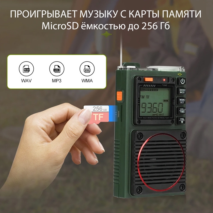 карманный цифровой радиоприемник Retekess TR111 green по самой выгодной ...